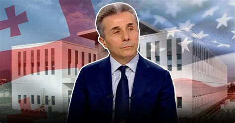 ივანიშვილის დავა შვეიცარიულ ბანკთან აშშ ის საელჩო ქართულ ოცნებას მორიგ ტყუილში ამხელს