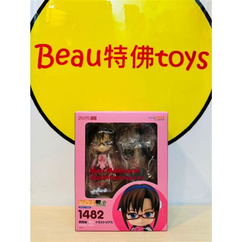 Beau特佛toys 現貨 代理 Gsc 黏土人 1482 福音戰士新劇場版 真希波 真理 作戰服 再販 0304 蝦皮購物