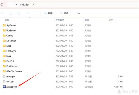 基于本地部署 Deepseek ，打造微信智能 Ai 机器人服务软件什么值得买