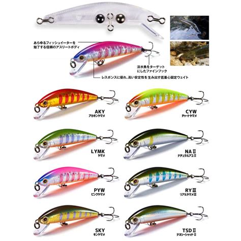 Jackson（ジャクソン） 【在庫限定15％off】ジャクソン アスリート 55s Fhファインフック 【メール便配送可】 【まとめ送料