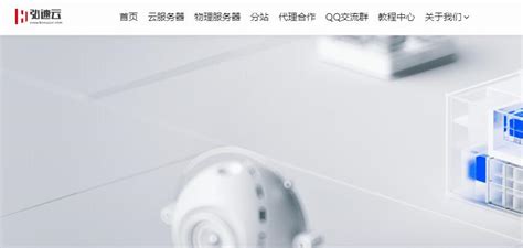 弘速云：美国vps测评 支持ddos高防 47to主机测评网 专注云服务器 国外服务器 虚拟主机 Cdn加速 美国vps主机测评