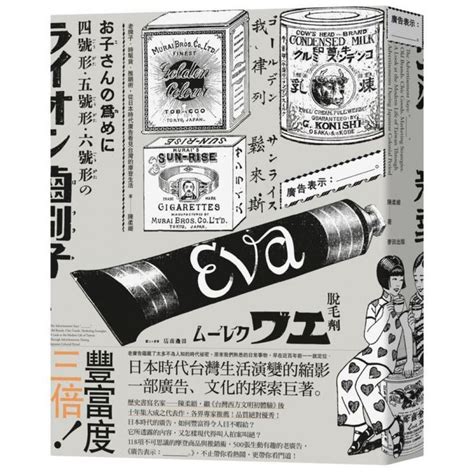 廣告表示 心靈人文科普 Yahoo奇摩購物中心