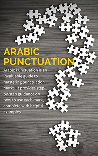 Arabic Punctuation By The Arabic Institute Goodreads