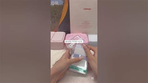 🎧 포카포장 포장로그 덕질 덕질로그 엔믹스 엔써 엔써로그 추천추천추천추천추천추천추천추천추천추천 알고리즘 Youtube