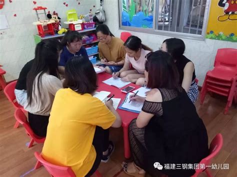 重温保育教育一日常规要求，提升保教质量活动