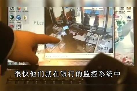 52岁大妈发现银行漏洞，一个月狂 赚”5个亿，高明手段实在可怕漏洞大妈银行