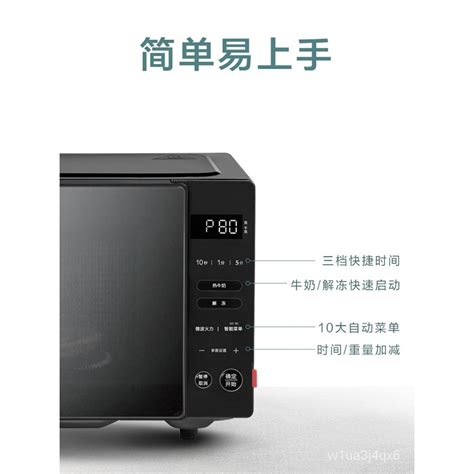 เตาอบไมโครเวฟMicrowave ovenMideaสหรัฐPM20B1เตาอบไมโครเวฟสมาร์ทแบนโต๊ะ ...