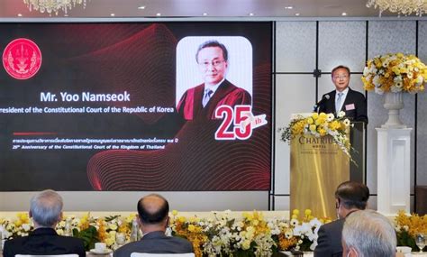 유남석 헌법재판소장 태국 헌법재판소 창립 25주년 기념 국제회의 특별연설 한국법률일보