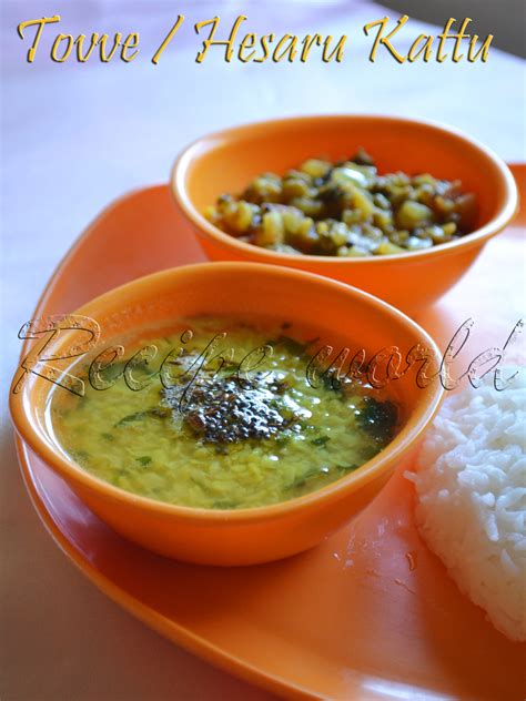 Tovve Hesarukattu Simple Moong Dal Curry Recipe World