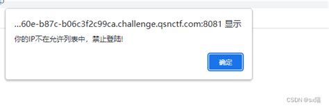 青少年ctf Nologin Csdn博客