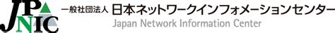 インターネット10分講座：dnsキャッシュポイズニング Jpnic