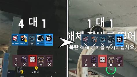 오랜만에 랭크 들어왔더니 레인보우 식스 시즈 레식 Youtube