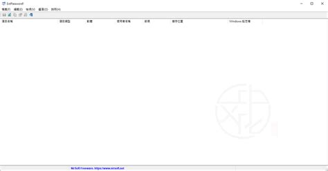 Produkey 1 97 免安裝中文版 找出電腦中的 Windows 和 Office 軟體序號 中文化天地網