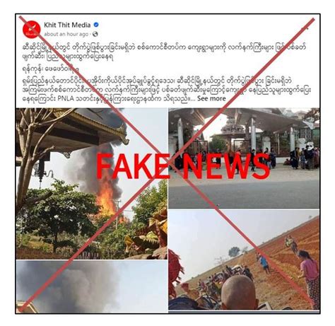 ဆီဆိုင်မြို့နယ်တွင် တိုက်ပွဲဖြစ်ပွားခြင်းမရှိဘဲ တပ်မတော်က ကျေးရွာများကို လက်နက်ကြီးများဖြင့် ပစ