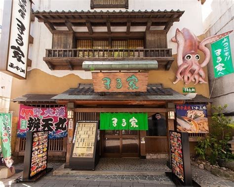 お席 まる家 西中洲