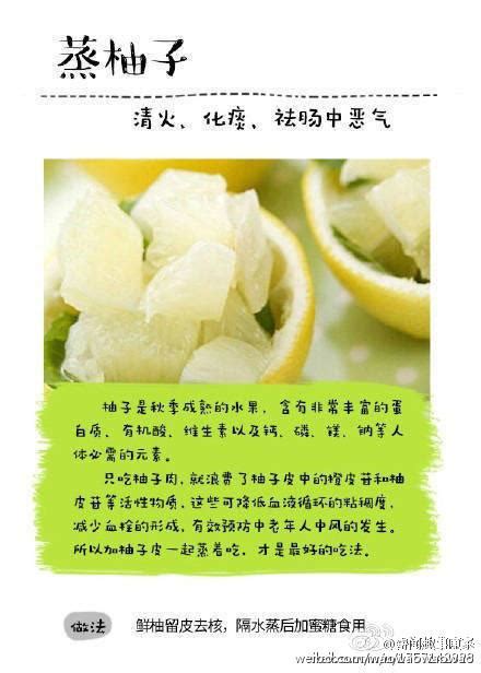 冬天冷生吃水果可能並不適合所有人所以換種方式將水果蒸著吃 每日頭條