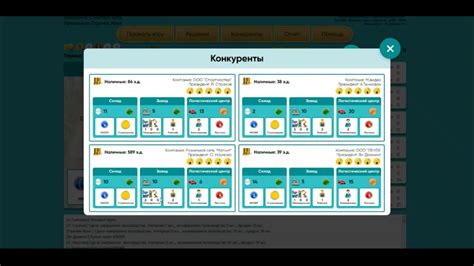 Пример игры - YouTube