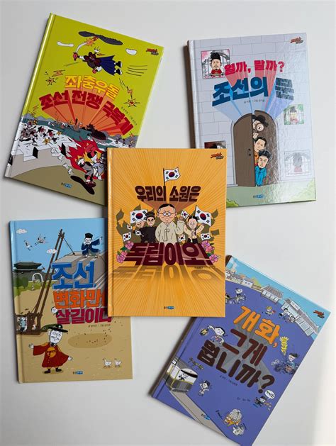 위쓰담북 쓰담쓰담 김지혜 책과 육아 공구하면서도 속상한 책 🥇경기도 교육청 선정도서 🥇한국어린이교육문화연구원