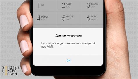 СМС о замене сим-карты на Теле2 — подробности и значение сообщения