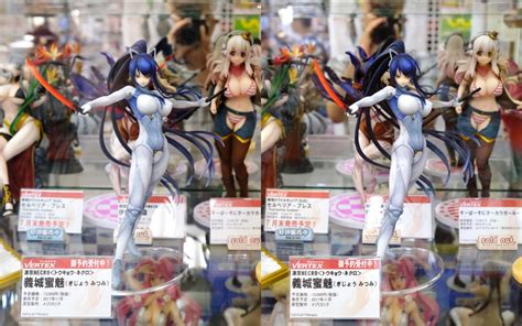 ヴェルテクス 凍京necro＜トウキョウ・ネクロ＞ 義城蜜魅 フィギュア立体視ブログ