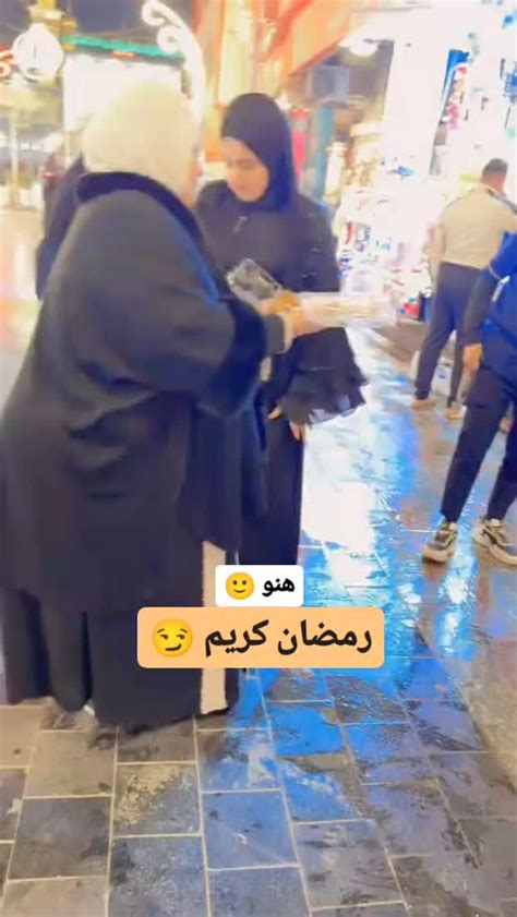 بتين يجونها خطابة بس منعرف شنو لبداخلهم 😁 يوميات هنو 🔥