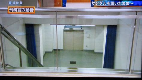 死刑 執行現場での葛藤 【Ⅲ】 Syas