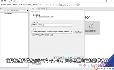 如何在vmware虚机机中安装windows11，安装失败？保姆级款程 知乎