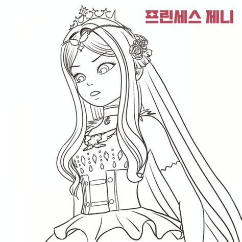캐치티니핑 캐치티니핑제니 네이버 블로그