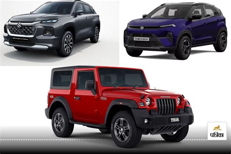 साल 2024 में Maruti ने बेची सबसे ज्यादा कारें देखें कैसा रहा Tata और