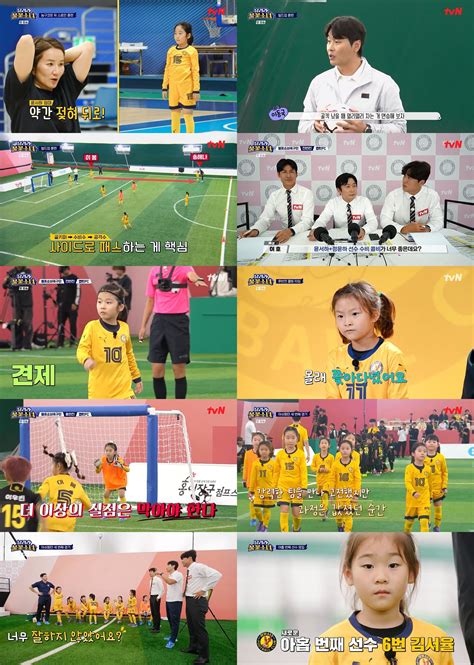 불꽃소녀 이동국 우리는 모르지만 늘고 있다 선수들 독려