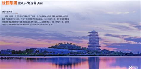 浐灞自贸中心