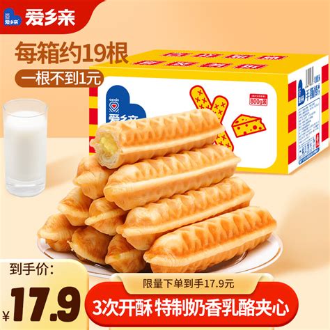 爱乡亲 乳酪面包棒 手撕面包夹心吐司早餐零食学生充饥饱腹办公室800g 京东商城降价监控 价格走势 历史价格 一起惠神价网