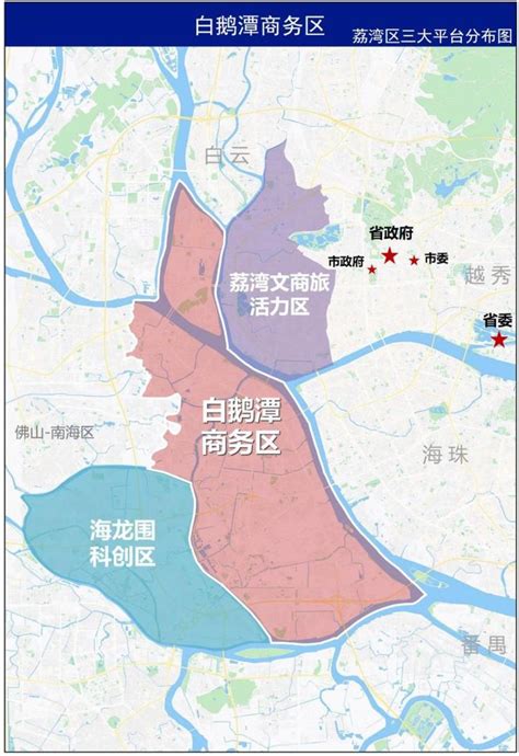 荔湾的明天在哪里？ 知乎