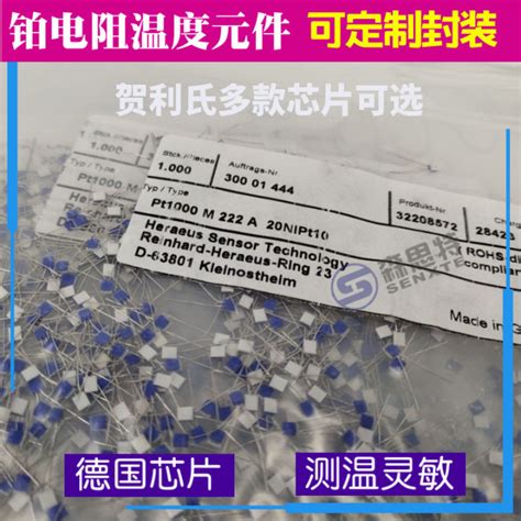 Heraeus Heraeus PT100 Thin Film Platinum Resistance Element M222