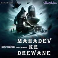 Mahadev Ke Deewane Song Download: Play & Listen Mahadev Ke Deewane all MP3 Song by Brij Bihari ...