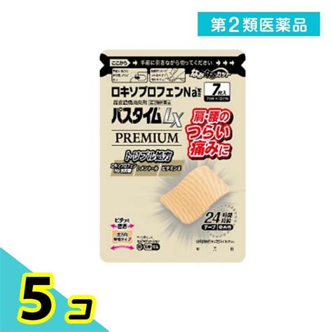 祐徳薬品工業 第2類医薬品 パスタイムlxプレミアム7×10cm 7枚 5個セット みんなのお薬プレミアム 通販 Yahoo