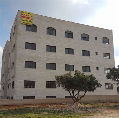 البنيان للإسكان Amman