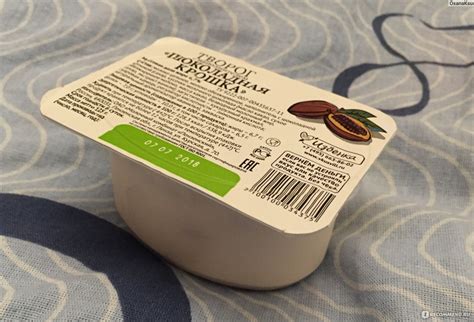 Творог ВкусВилл Избёнка Шоколадная крошка «Если надоели фруктово