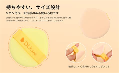 Amazon Ducare ドゥケア メイクブラシ ファンデーションブラシ フェイスブラシ トップタイプ 高級タクロンメイクスポンジ パフ