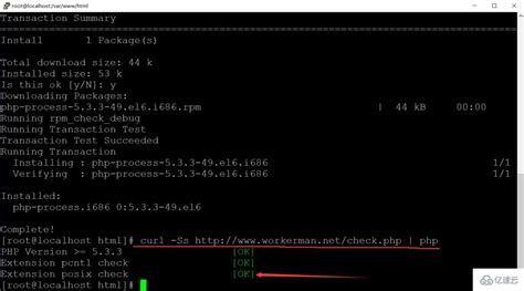 workerman如何安装在linux环境下 编程语言 亿速云