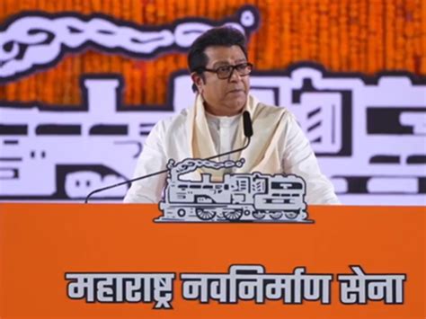Raj Thackeray Asks Mns Workers To Stop Campaign For Mandatory Marathi