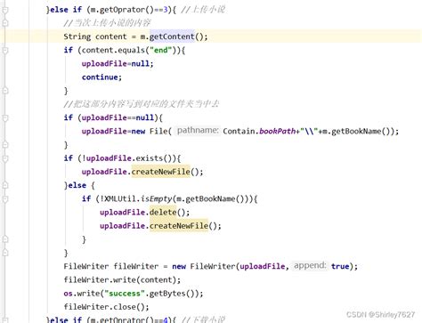 基于java的在线小说阅读系统java图书在线阅读 Csdn博客