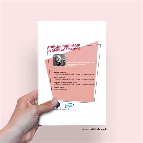 طرح روی جلد کتاب هوش مصنوعی در تصویربرداری پزشکی استودیو آرنگ