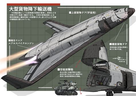 Killswitch Concept Combat Aircraft Part 5 Pan Spatial Aerospace Concept