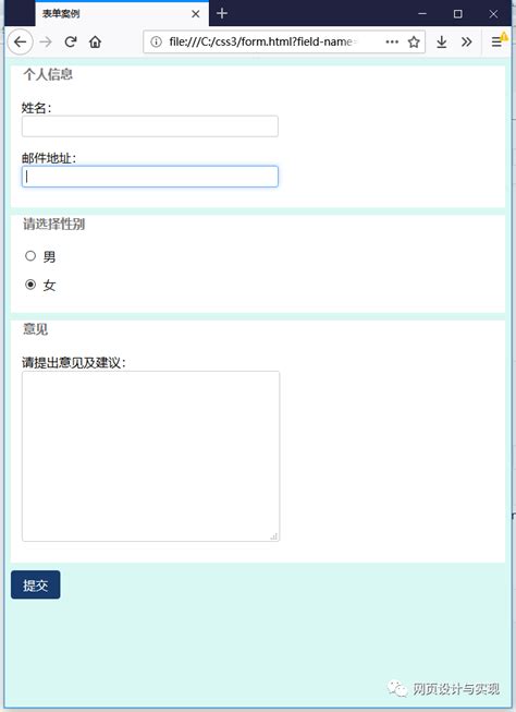 Jsp表单text设置边框表单案例 Csdn博客