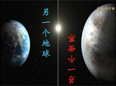 一篇关于世界末日的小说word文档在线阅读与下载无忧文档