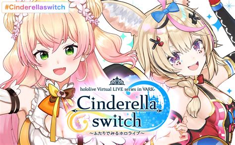 Momosuzu Nene And Omaru Polka To Headline Cinderella Switch Vol7