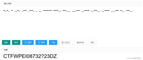 Ctf Misc：buuctf练习汇总（1 25题，不包括签到题） Csdn博客
