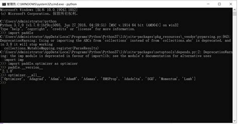 Paddle Optimizer Adam Paddle Paddle Nn Optimizer Adam Issue Paddlepaddle Paddle Github