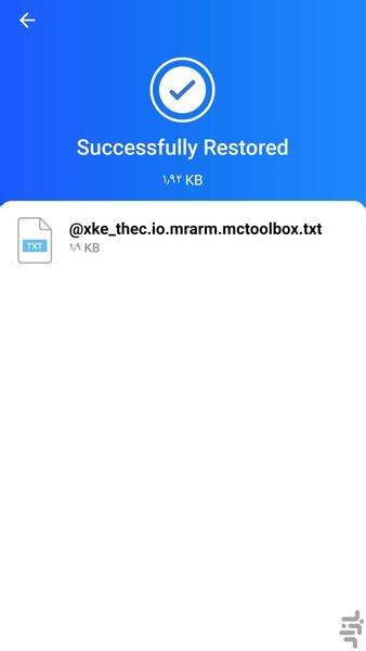 دانلود برنامه File Recovery اندروید بازار